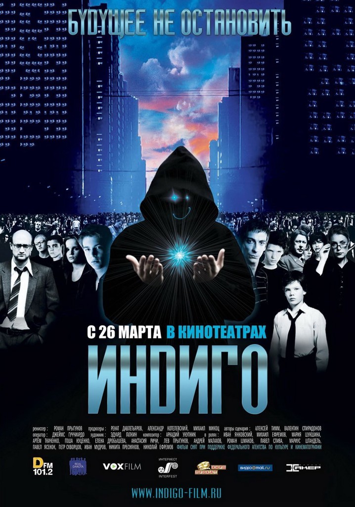 Indigo streaming: where to watch movie online?